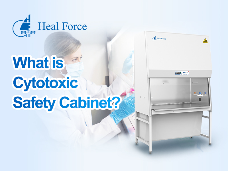 Cytotoxic Safety Cabinet Brand news - Heal Force Group